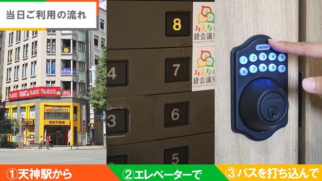 【天神駅徒歩2分】定員6名+予備椅子2名!プロジェクター含む備品・高速Wi-Fi無料!801会議室の写真13