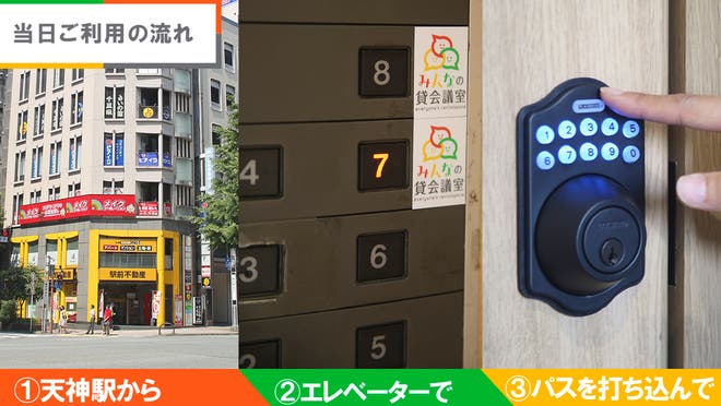 【天神駅徒歩2分】定員50名+予備椅子11名!プロジェクター含む備品・高速Wi-Fi無料!701会議室の写真5