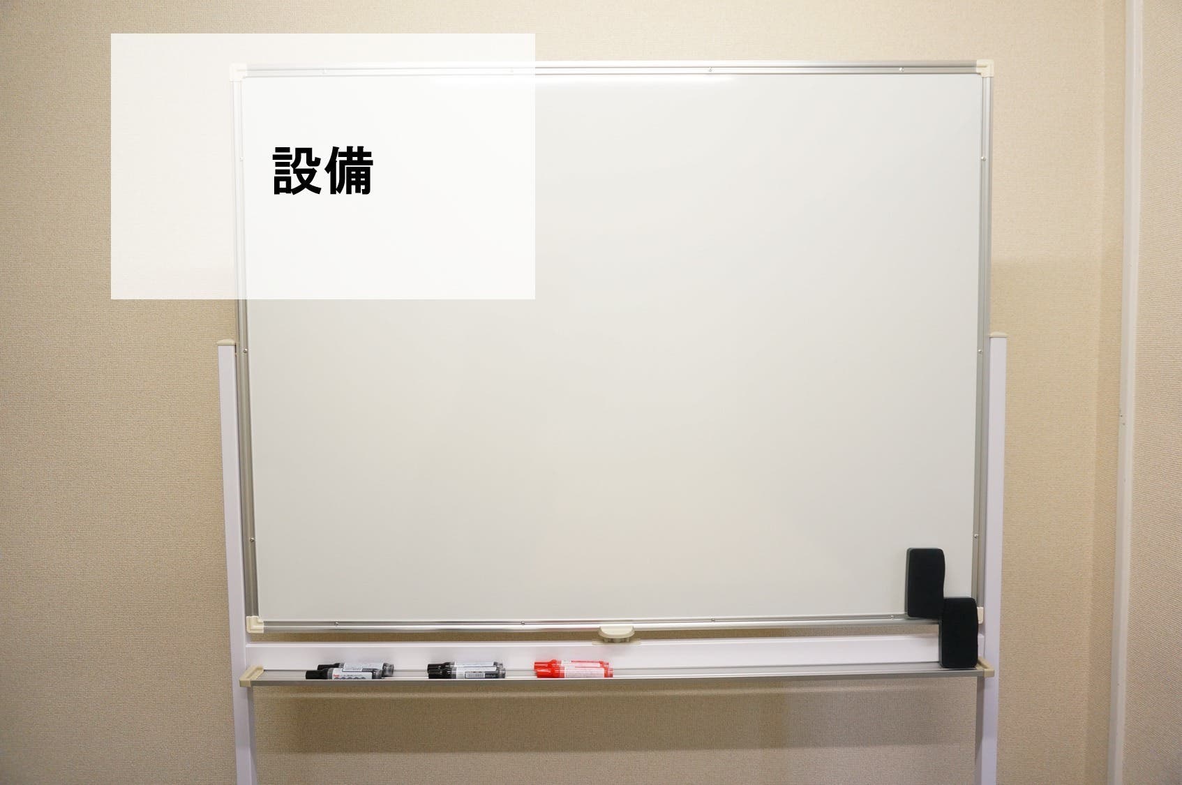 ＜ソレイユ会議室＞天神南駅すぐ🚃Wi-Fi📶プロジェクター🎥会議/打ち合わせ/ワークショップ/ボードゲーム/テレワークの写真10