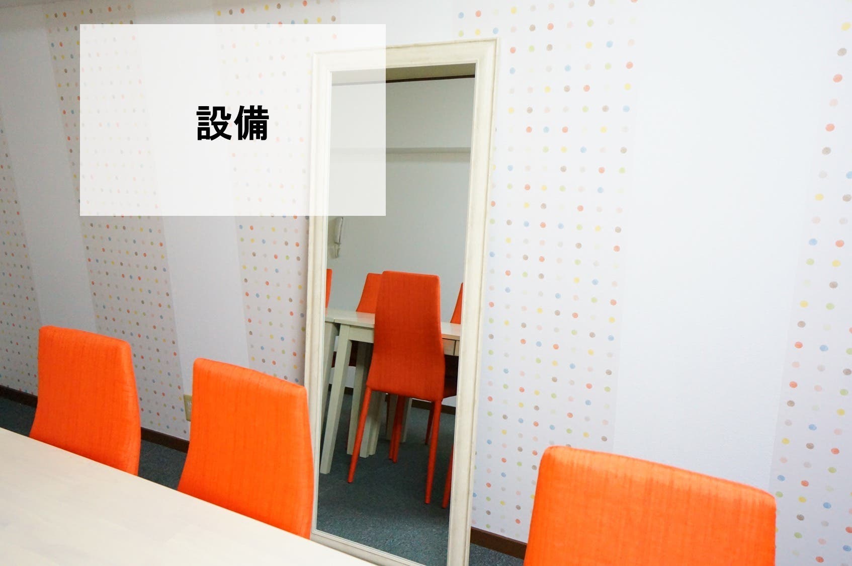 ＜ソレイユ会議室＞天神南駅すぐ🚃Wi-Fi📶プロジェクター🎥会議/打ち合わせ/ワークショップ/ボードゲーム/テレワークの写真13