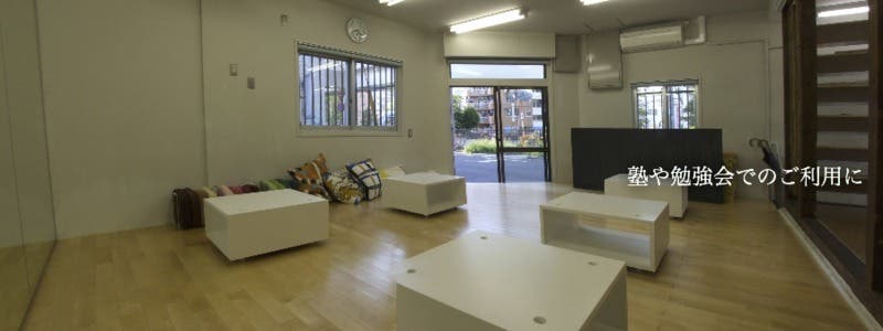 【ダンスに最適】【石川町徒歩8分】ダンス練習〜パーティーまで幅広く利用可能な、壁鏡・キッチン付きスペース / かどべやの写真6