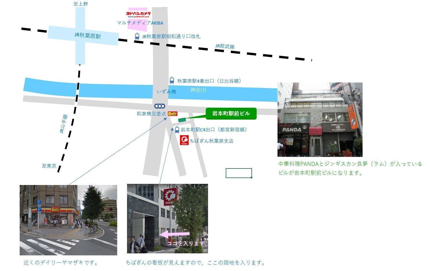 ★ComfortSpace秋葉原I★秋葉原3分・岩本町1分 Wifi・プロジェクタ無料・最大10名【IMC】の写真6