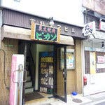 北千住駅徒歩7分のスタジオ  の写真13