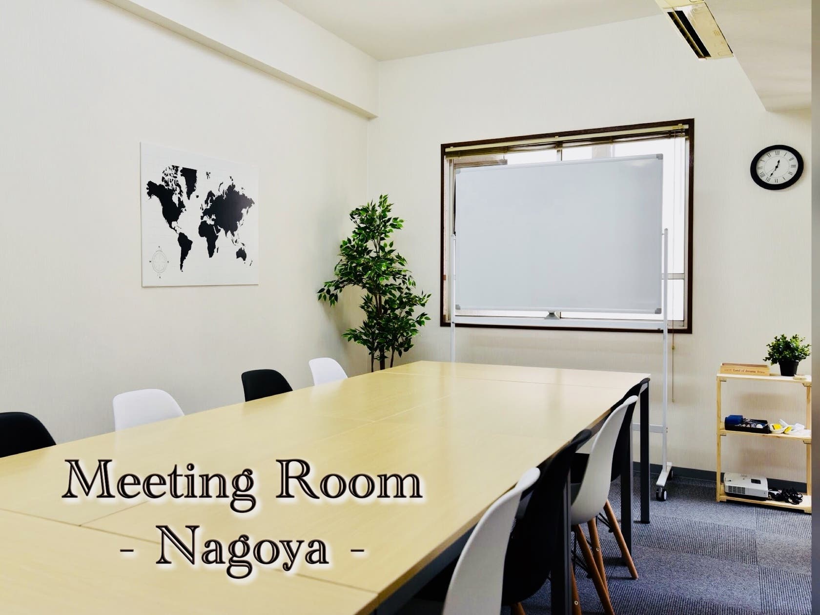 〈エキチカ会議室ナチュラル〉名古屋駅徒歩２分/明るく快適な空間/プロジェクター無料/14名収容の写真1