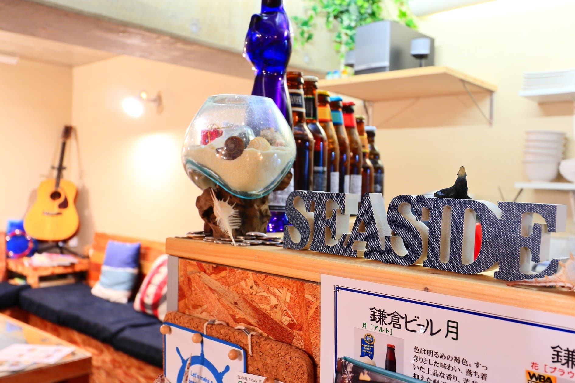 【片瀬江ノ島駅１分／海まで３分】秘密基地のような防音仕様の地下室✨｜パーティー🎉・音楽演奏🎤・撮影📷の写真7