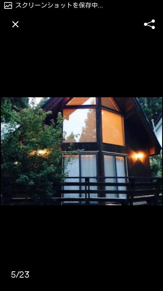 人気の黒川温泉の岩風呂付き別荘をご自由にどうぞの写真5