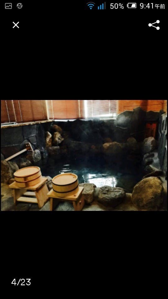 人気の黒川温泉の岩風呂付き別荘をご自由にどうぞの写真8