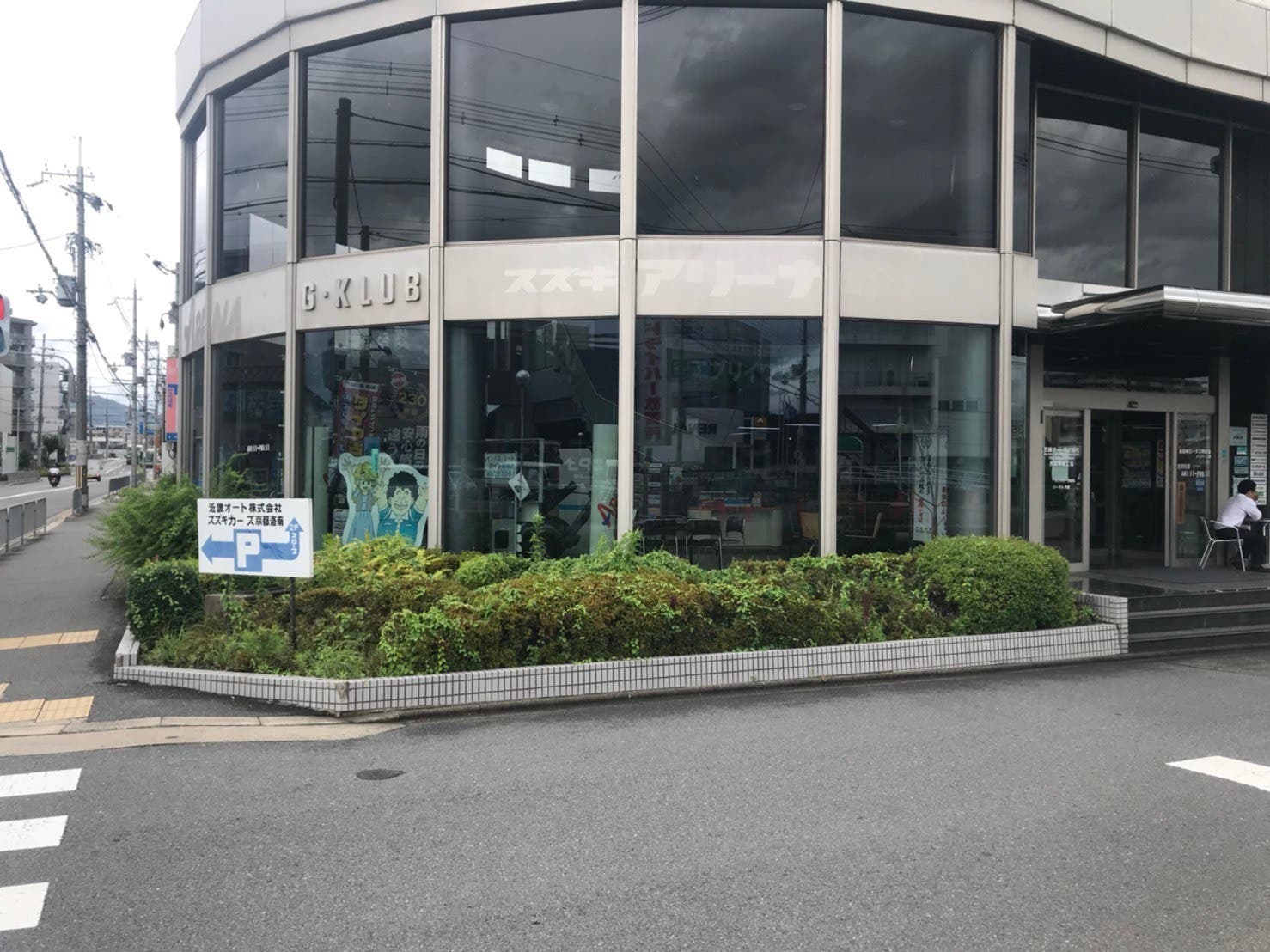 ガラス張り吹き抜けスペースの写真6