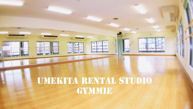 【大阪・中津】レンタルスタジオGymmie《Cスタジオ》★膝にやさしいエアロシステム採用の長方形のスタジオの写真7