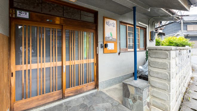 【一軒家貸切】吉野神宮駅から徒歩5分の古民家スペース・セミナー・パーティ・ワークショップ・撮影にの写真25