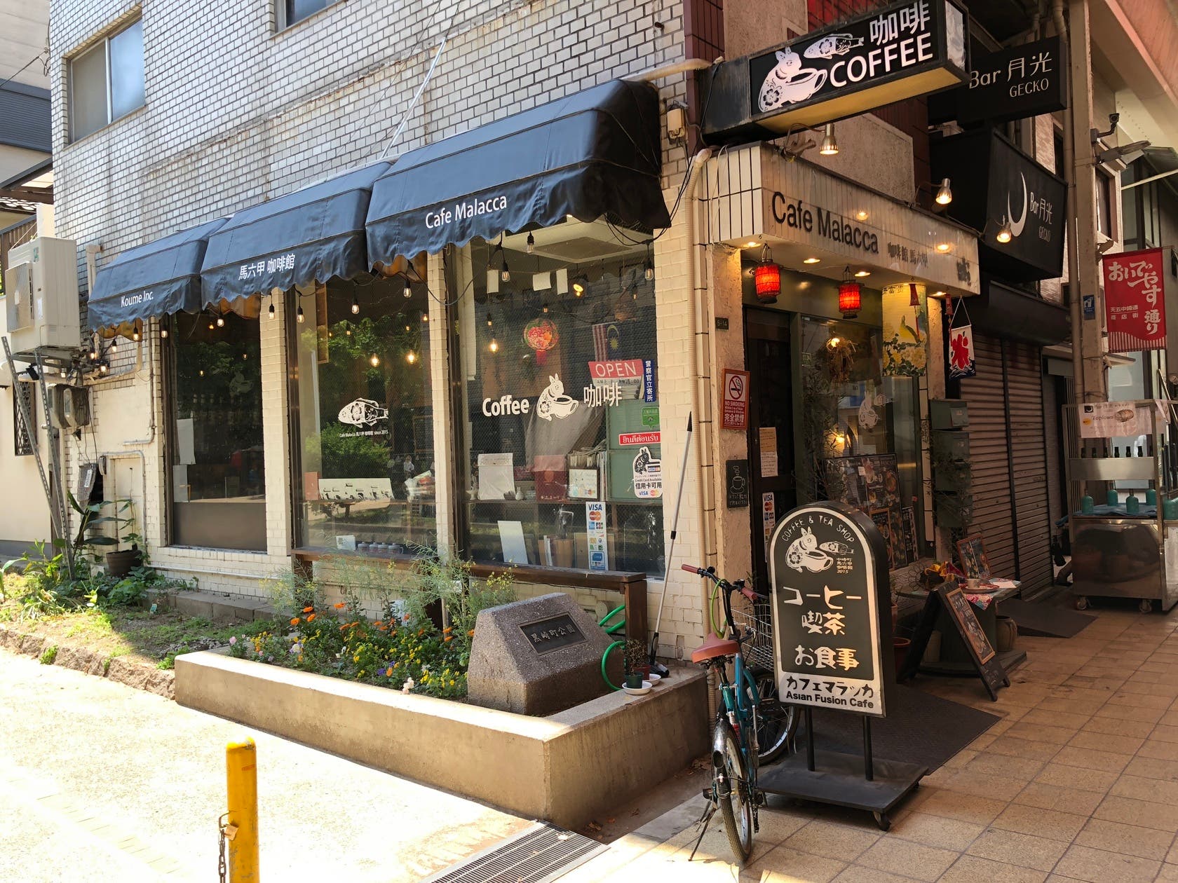 天満 中崎町のカフェ貸切 大阪市北区 の写真11