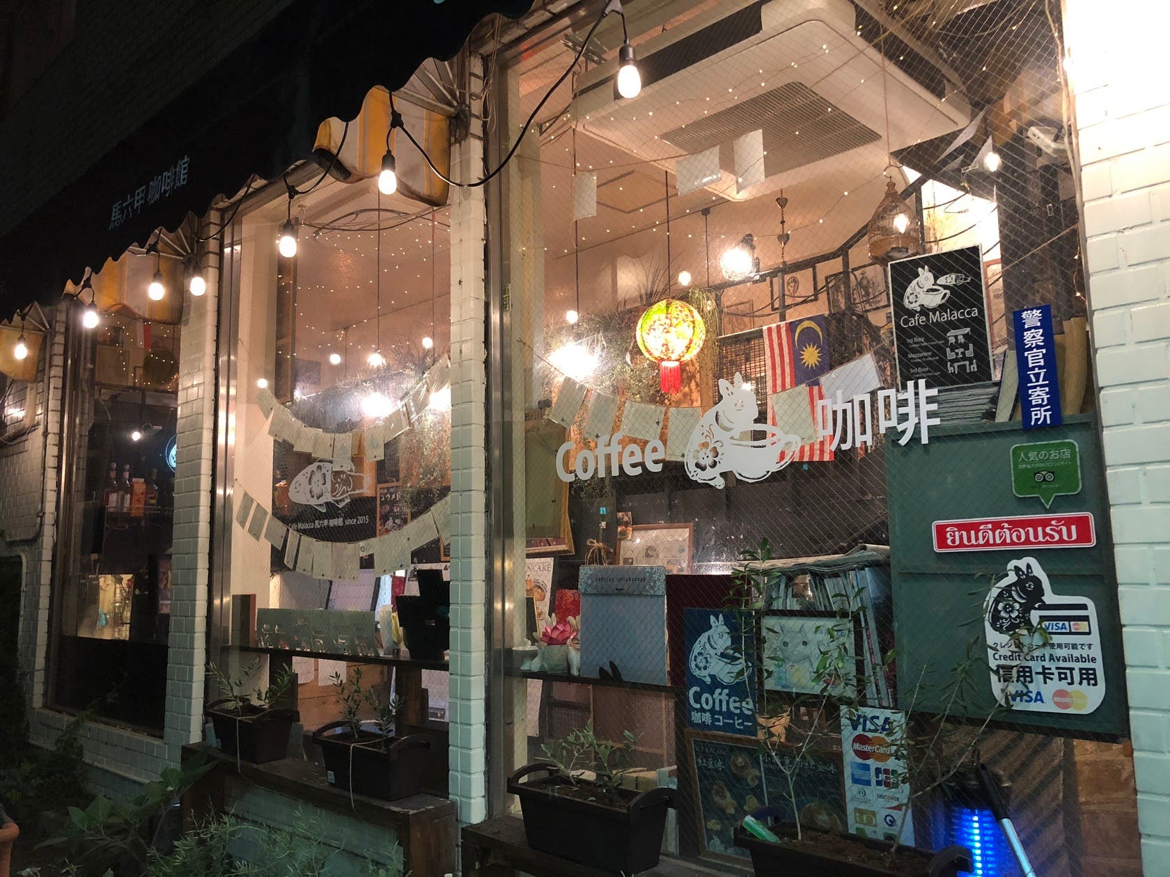 天満 中崎町のカフェ貸切 大阪市北区 の写真15