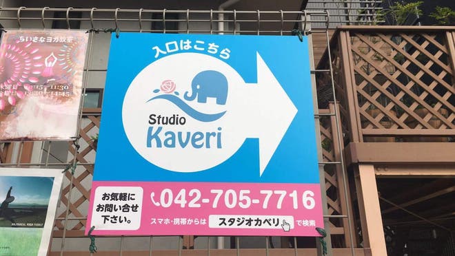 【東林間徒歩12分】オールタイム1000円!ダンスができるレンタルスタジオ!!の写真6