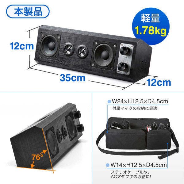 アンプ・スピーカーの画像1