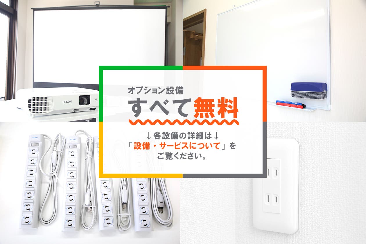 【天神駅徒歩2分】定員10名+予備椅子2名！プロジェクター含む備品・高速Wi-Fi無料！802会議室の写真5