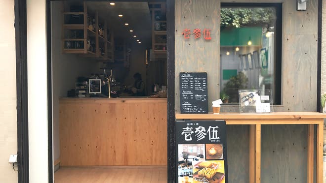 ギャラリー、シアターなど使い方はいろいろ、お座敷空間。の写真8