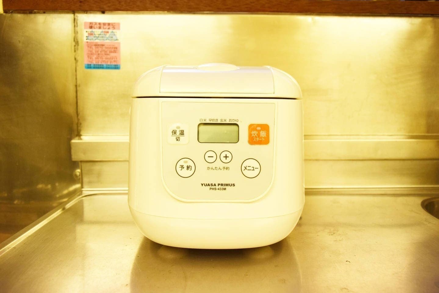 Home sweet home 藤☆高田馬場駅3分☆テレワーク、仕事部屋☆会議室、談話室☆パーティーなどにの写真5