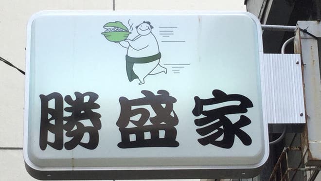 【川崎市川崎区】キッチンも使えるバルスペース 女子会/お誕生日会/ママ会/1dayレストラン&バーに!の写真6