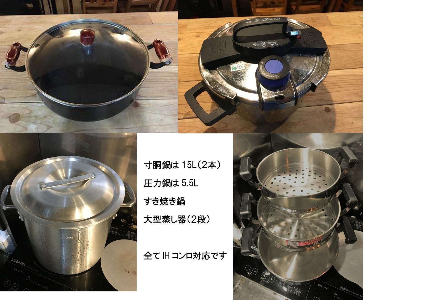 【はぴ吉シェアキッチン＆パーティールーム】地下貸切/２４時間・深夜演奏可能/クラフトビールサーバー有/駅近/飲食営業許可取得済の写真17