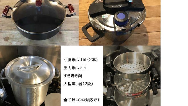 【はぴ吉シェアキッチン&パーティールーム】地下貸切/24時間・深夜演奏可能/クラフトビールサーバー有/駅近/飲食営業許可取得済の写真17