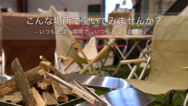 【JR宇都宮駅西口より徒歩10分】ミーティングスペース HOTTAN 2階スペース / 宇都宮 会議 研修 イベントの写真2