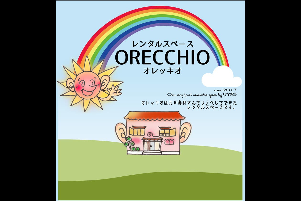 昭和の元耳鼻科をリノベしてつくったスペースです。映画やドラマの撮影やコスプレ撮影、古風な習い事教室などに！の写真9