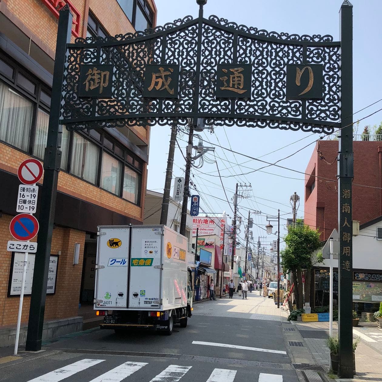 【鎌倉駅徒歩1分】おしゃれなカフェスペース！イベント・物販・撮影・ワークショップ・ギャラリーなどに！の写真7