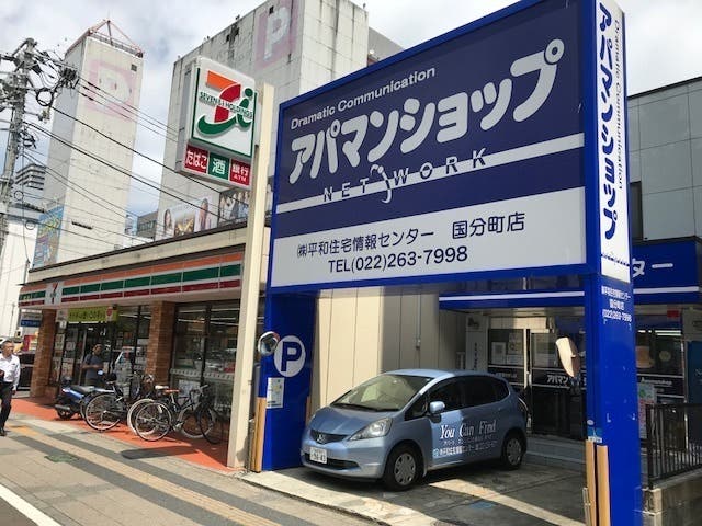 国分町店2F　会議室（収容人数10名）の写真4