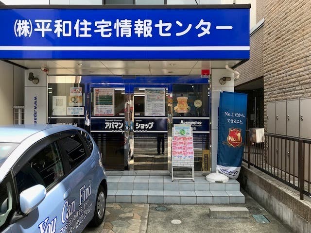 国分町店2F　会議室（収容人数10名）の写真5