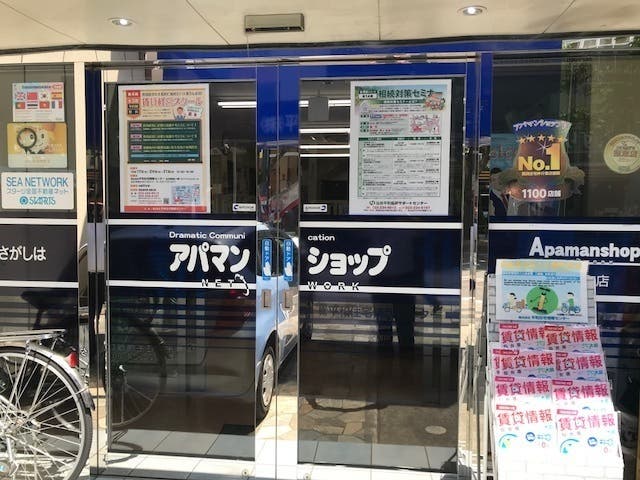 国分町店2F　会議室（収容人数10名）の写真6