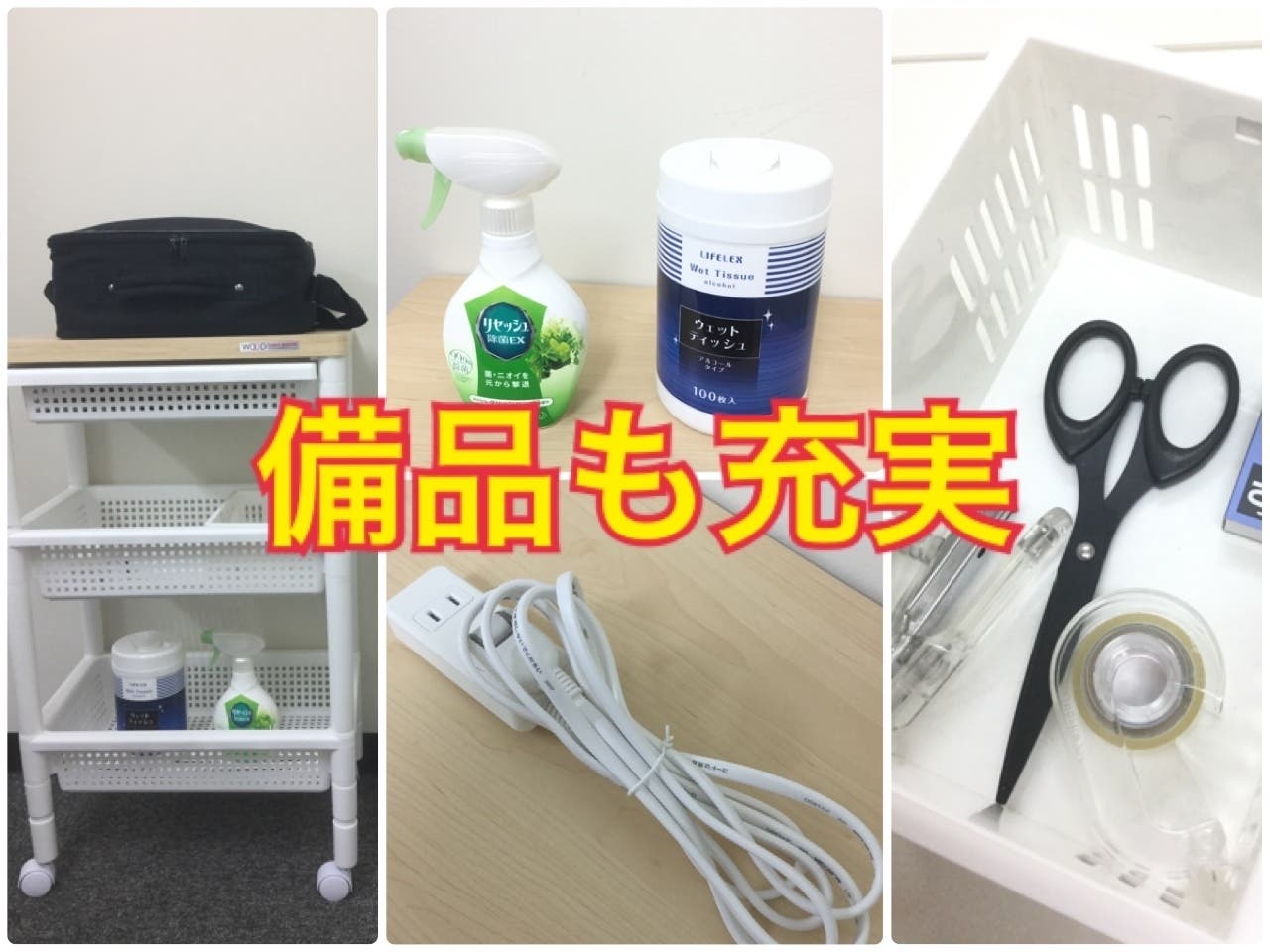 【平日AM 1H500円】少人数の会議や面談、商談に！本町駅4分「みーてぃんぐすぺーす本町」の写真10