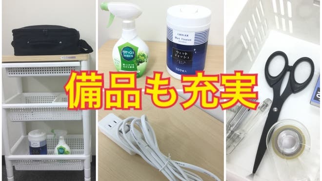 【平日AM 1H500円】少人数の会議や面談、商談に!本町駅4分「みーてぃんぐすぺーす本町」の写真10
