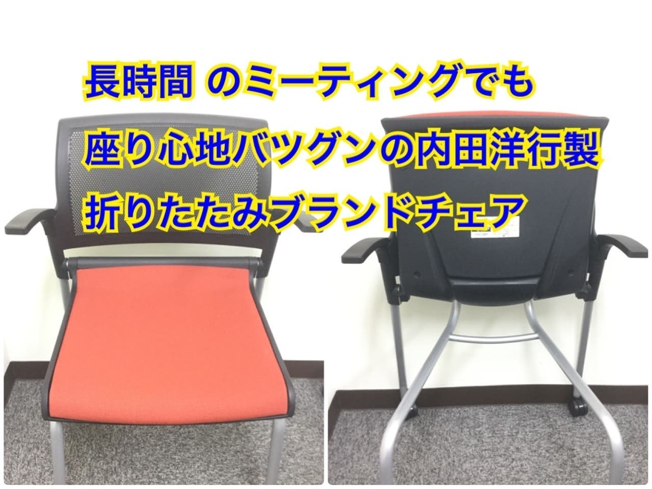 【平日AM 1H500円】少人数の会議や面談、商談に！本町駅4分「みーてぃんぐすぺーす本町」の写真12