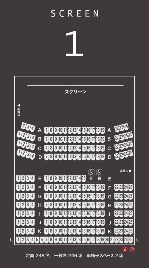 【あしかが 246席】映画館で、会社説明会、株主総会、講演会の企画はいかがですか？の写真1