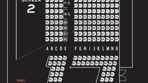 【浦和 268席】映画館で、会社説明会、株主総会、講演会の企画はいかがですか?の写真2