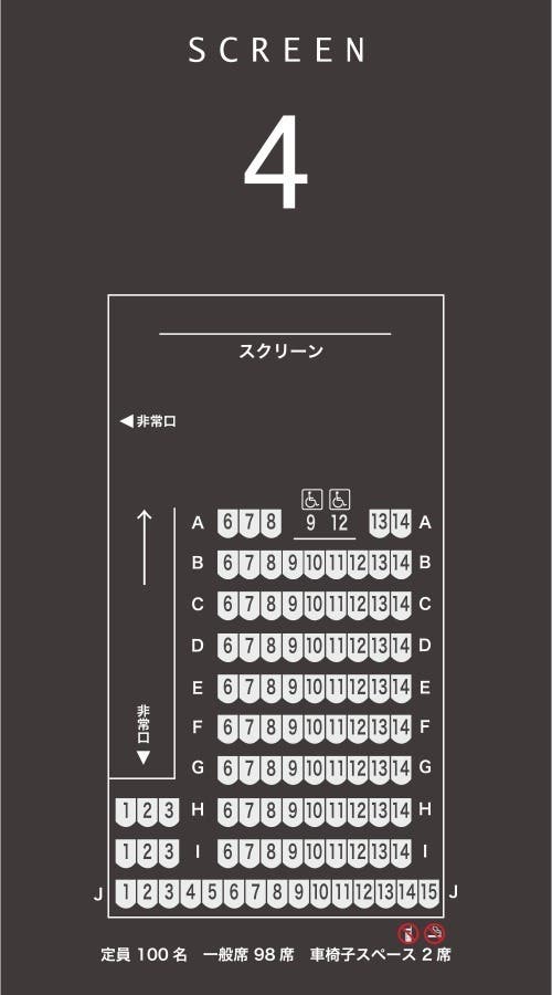 【あしかが 98席】映画館で、会社説明会、株主総会、講演会の企画はいかがですか？の写真1