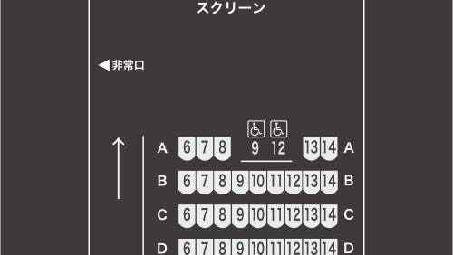 【あしかが 98席】映画館で、会社説明会、株主総会、講演会の企画はいかがですか?の写真1