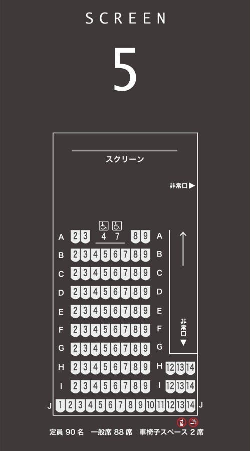 【あしかが 88席】映画館で、会社説明会、株主総会、講演会の企画はいかがですか？の写真1