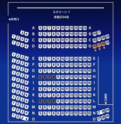 【阿久比 234席】映画館で、会社説明会、株主総会、講演会の企画はいかがですか？の写真2