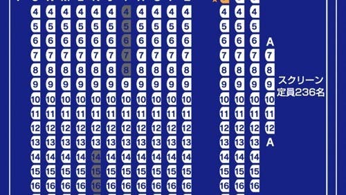 【入間 204席】映画館で、会社説明会、株主総会、講演会の企画はいかがですか?の写真2