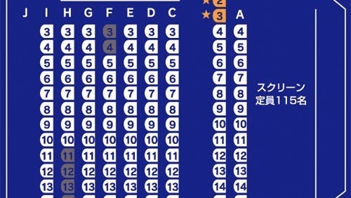 【入間 116席】映画館で、会社説明会、株主総会、講演会の企画はいかがですか?の写真2