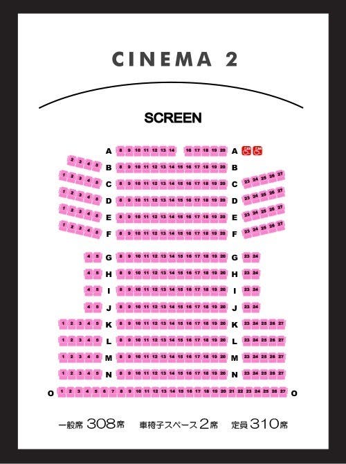 【小倉 308席】映画館で、会社説明会、株主総会、講演会の企画はいかがですか？の写真2