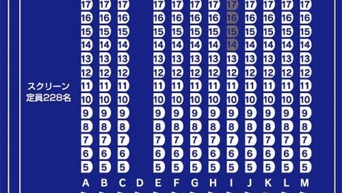 【入間 183席】映画館で、会社説明会、株主総会、講演会の企画はいかがですか?の写真2