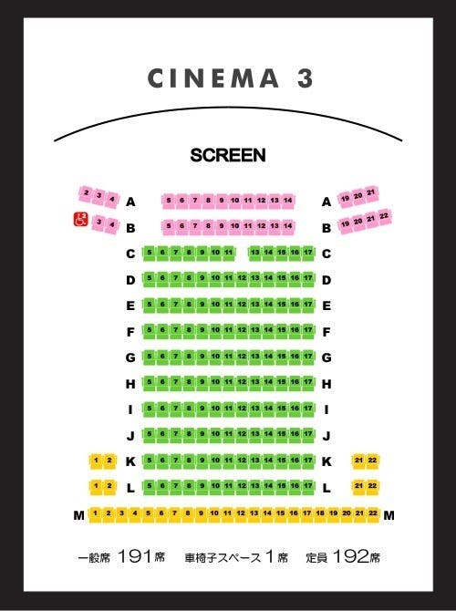 【小倉 191席】映画館で、会社説明会、株主総会、講演会の企画はいかがですか？の写真2