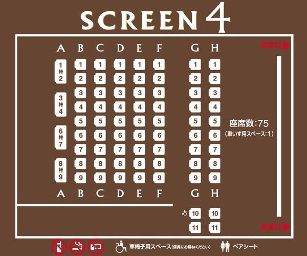 【新潟 75席】映画館で、会社説明会、株主総会、講演会の企画はいかがですか？の写真2