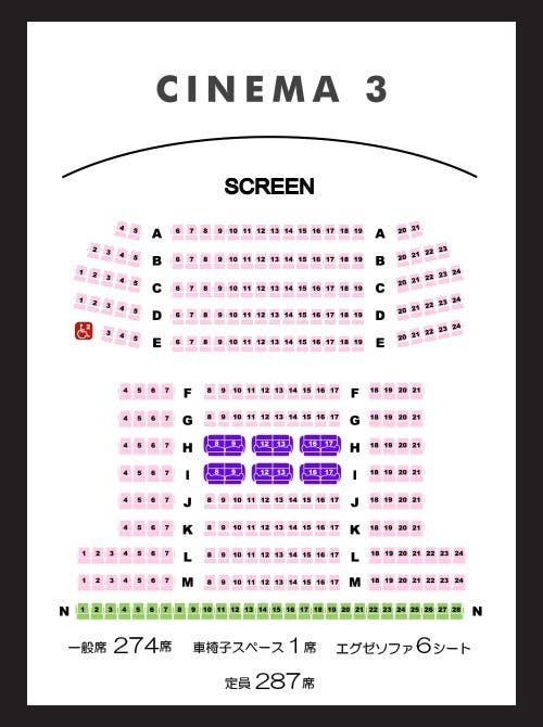 【幸手 286席】映画館で、会社説明会、株主総会、講演会の企画はいかがですか？の写真2