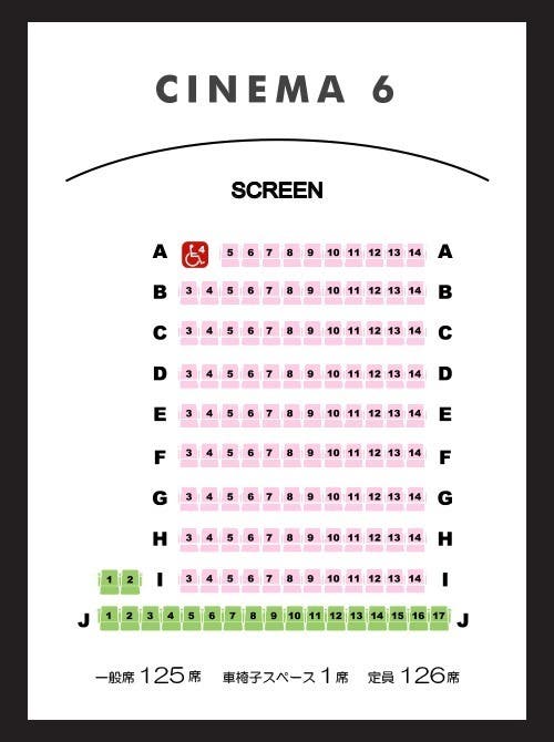 【幸手 125席】映画館で、会社説明会、株主総会、講演会の企画はいかがですか？の写真2