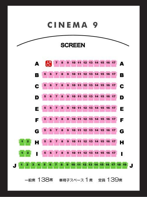 【小倉 138席】映画館で、会社説明会、株主総会、講演会の企画はいかがですか？の写真2