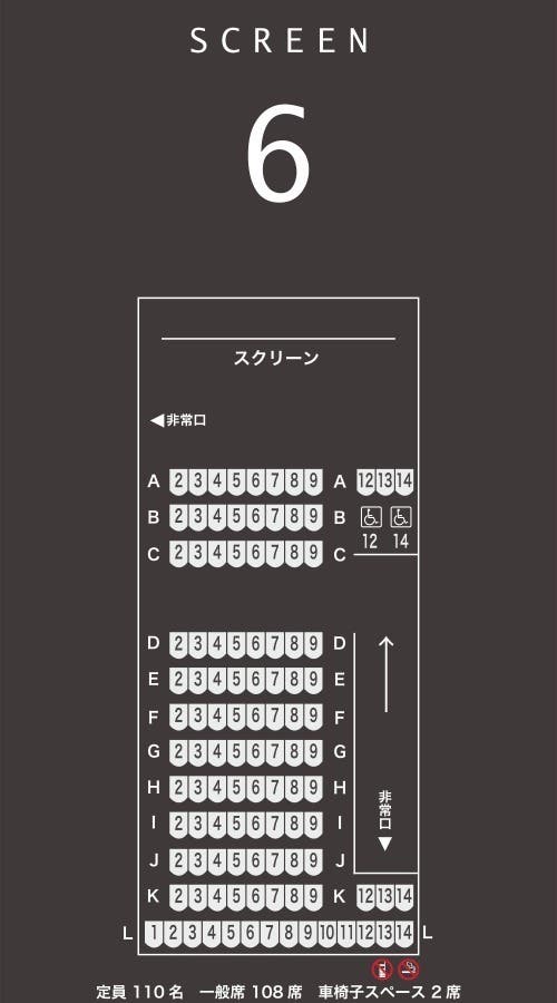 【あしかが 108席】映画館で、会社説明会、株主総会、講演会の企画はいかがですか？の写真1
