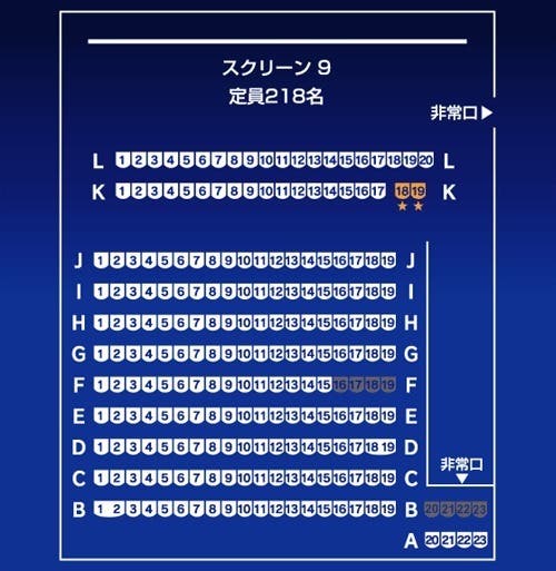 【稲沢 218席】映画館で、会社説明会、株主総会、講演会の企画はいかがですか？の写真2